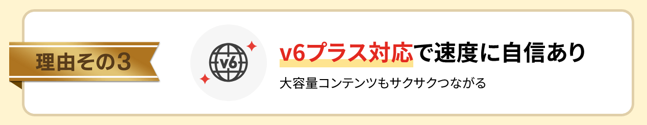 ドコモ光をGMOとくとくBBで契約するべき5つのメリットと注意点｜Soldi